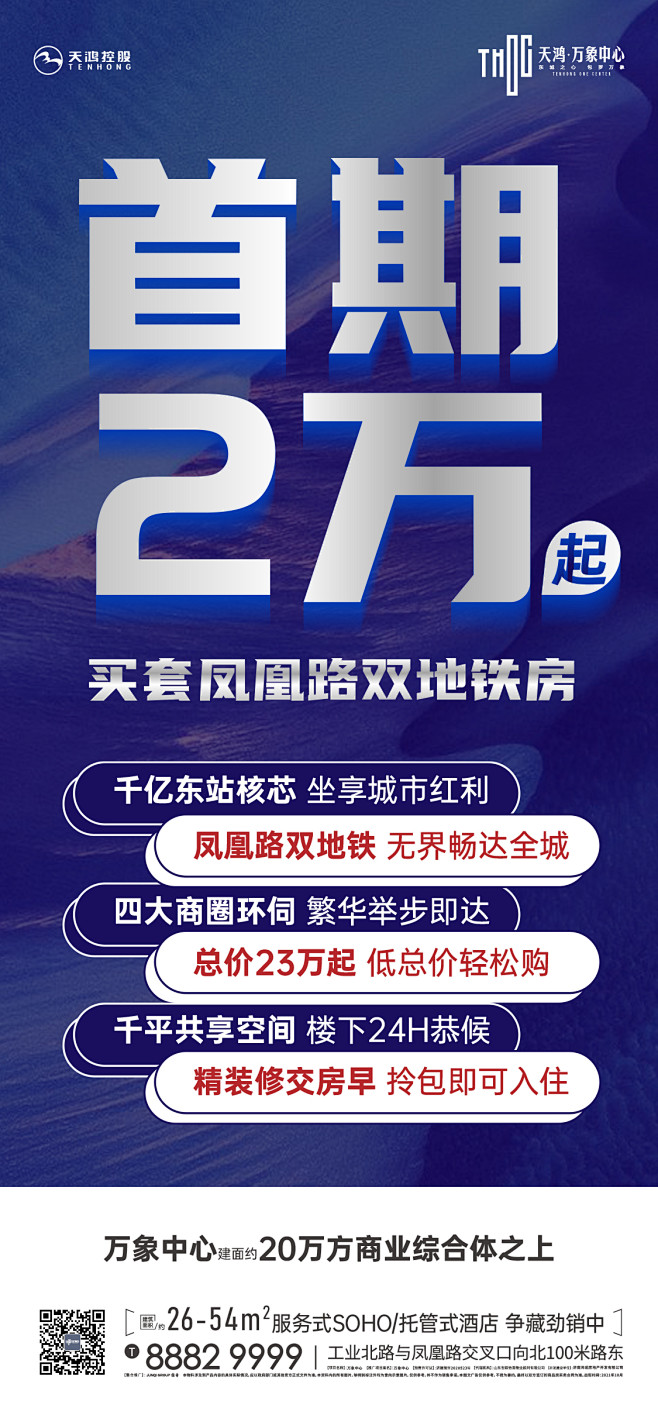 1021_首付分期 (4)