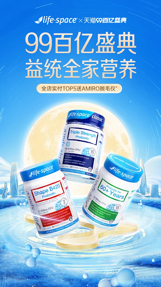 lifespace官方海外旗舰店-花瓣网