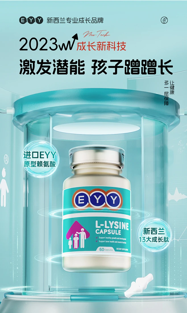 【自营】成长钙片赖氨酸6.0青少年14长高补钙铁锌10儿童3岁以上18-tmall.com天猫-花瓣网