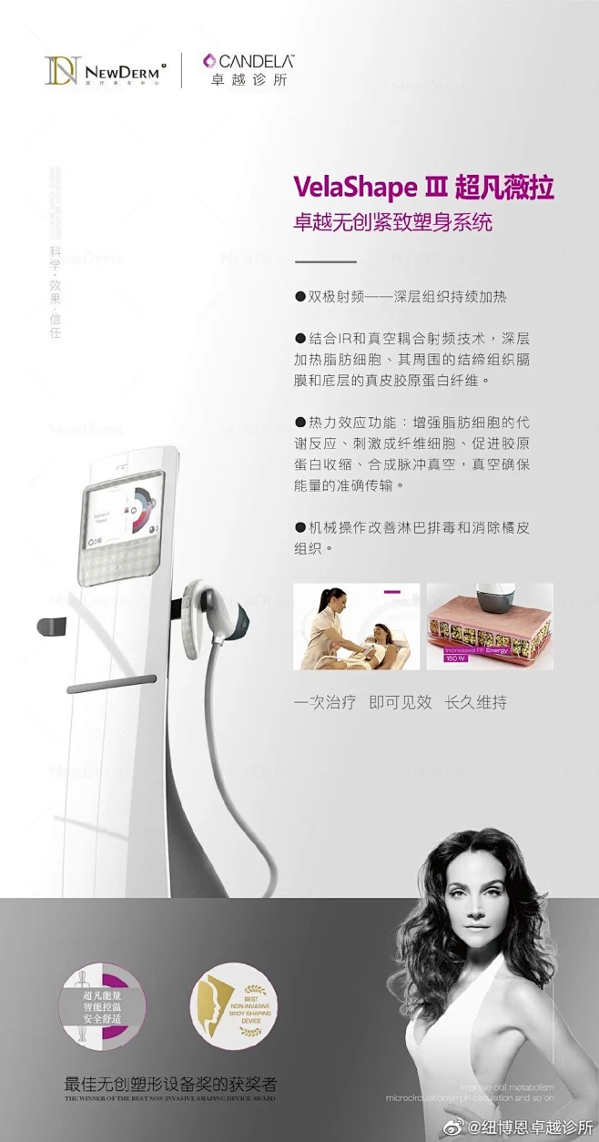 VelaShape超凡薇拉-花瓣网
