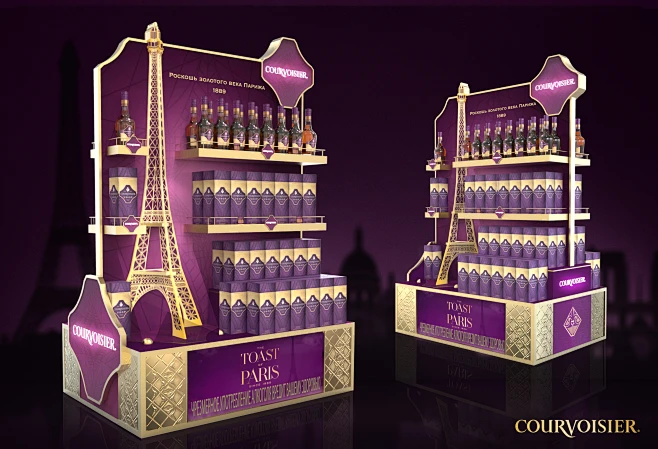 3D 3ds max Advertising design Display display design keyshot marketing ...