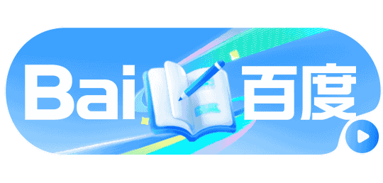 百度一下，你就知道-花瓣网