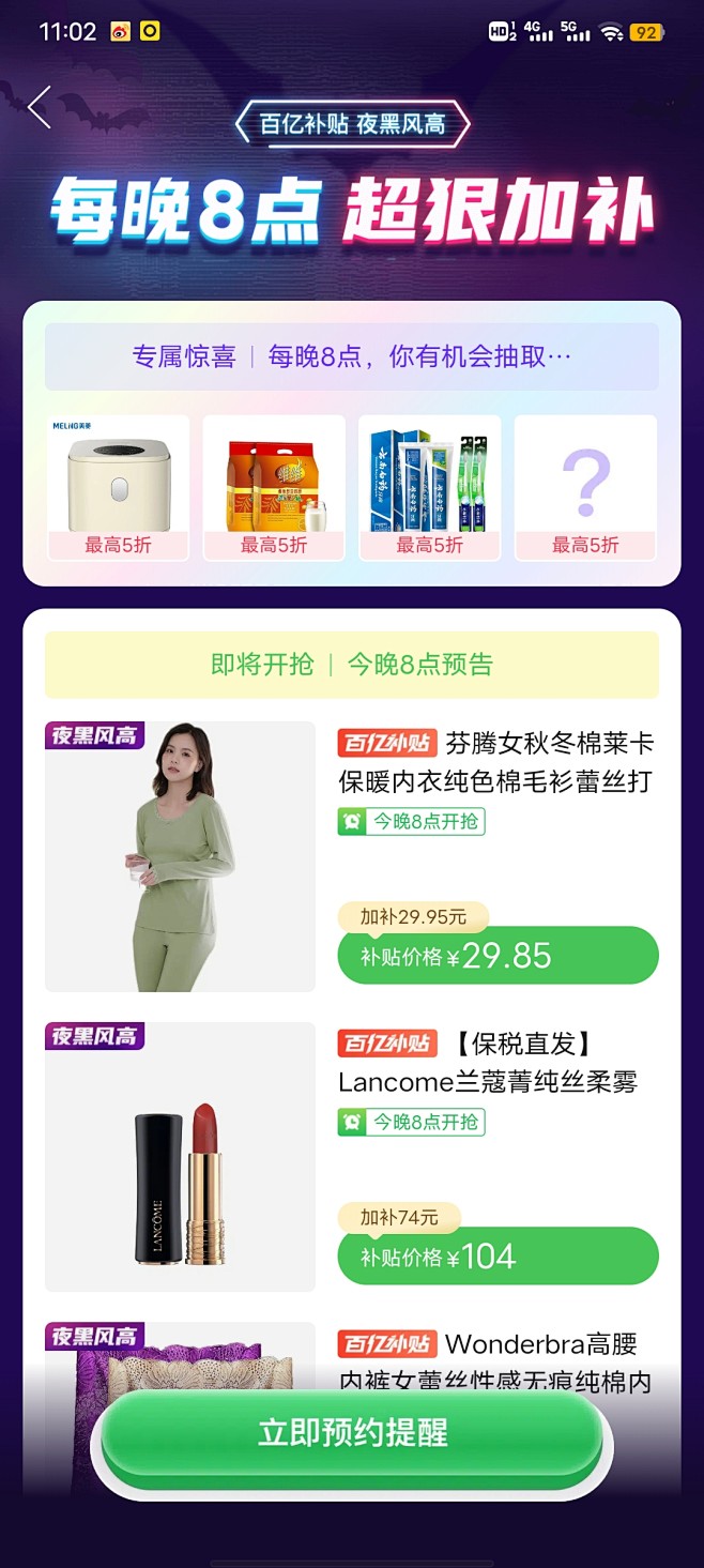 Screenshot_20221116_110236