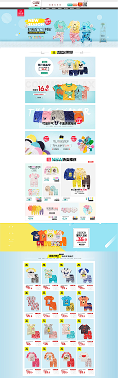 优贝宜-首页-花瓣网|陪你做生活的设计师 | 优贝宜旗舰店-舒棉-