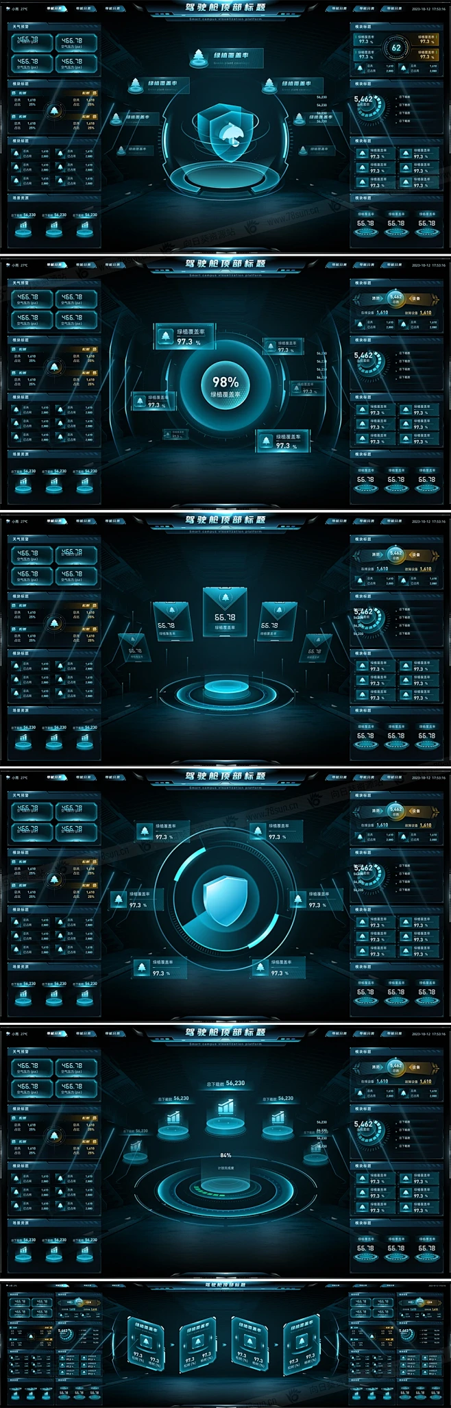 #Web模板# 可视化大屏大数据科技感驾驶舱组件管理系统网站web ui界面设计fig源文件模板-花瓣网