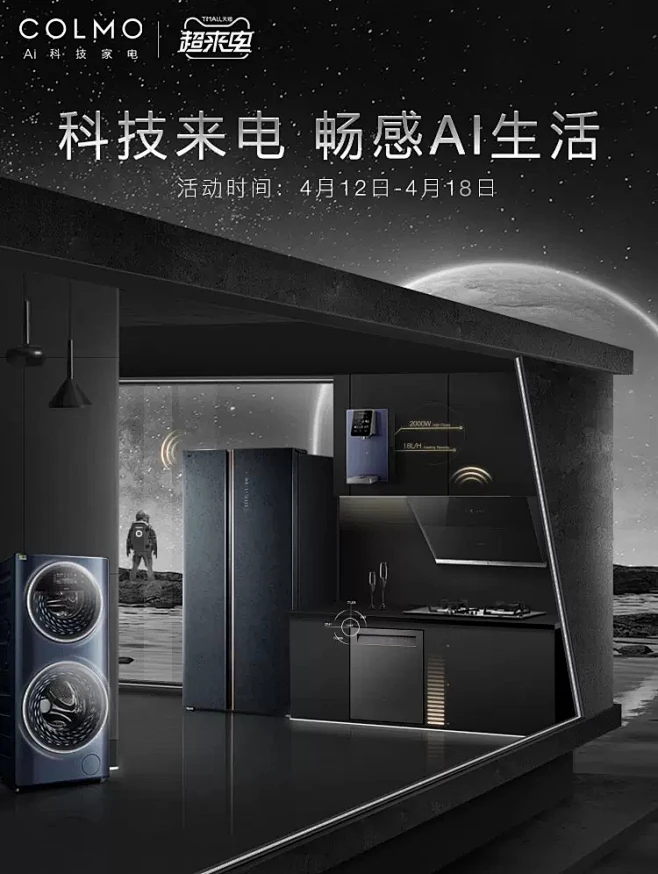 COLMO旗舰店-花瓣网