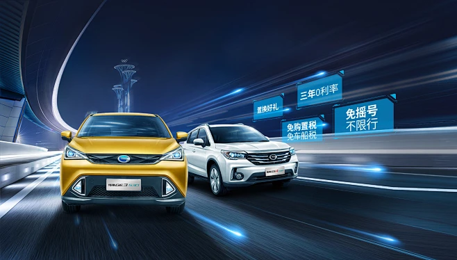 长续航AI纯电SUV GE3 530-花瓣网