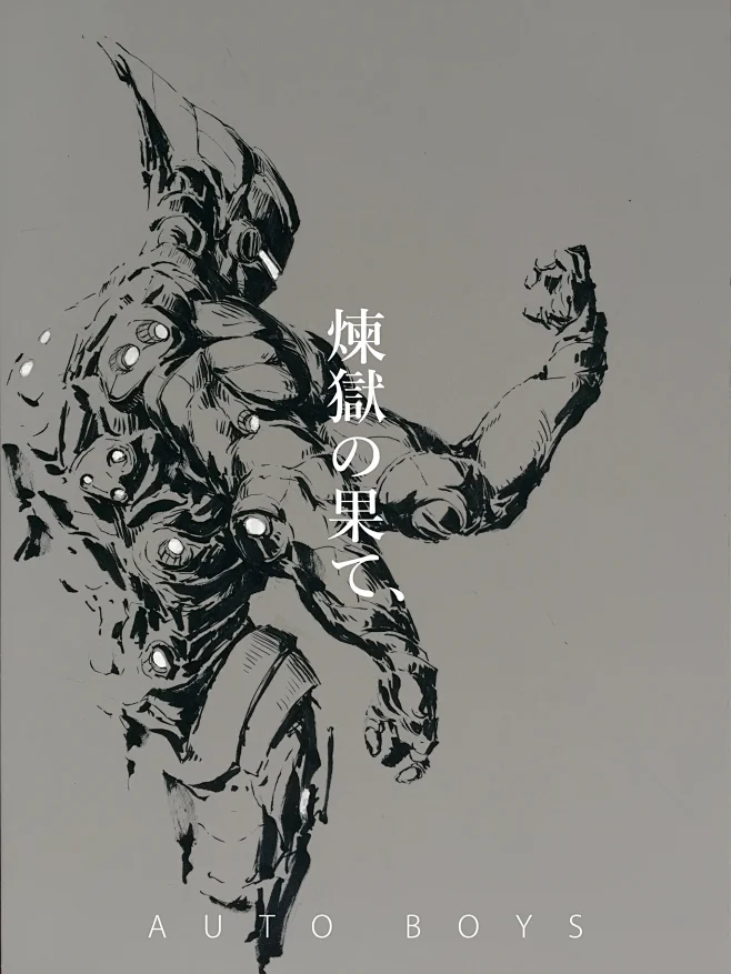 Inferno, Ching Yeh : Inferno by Ching Yeh on ArtStation.-花瓣网