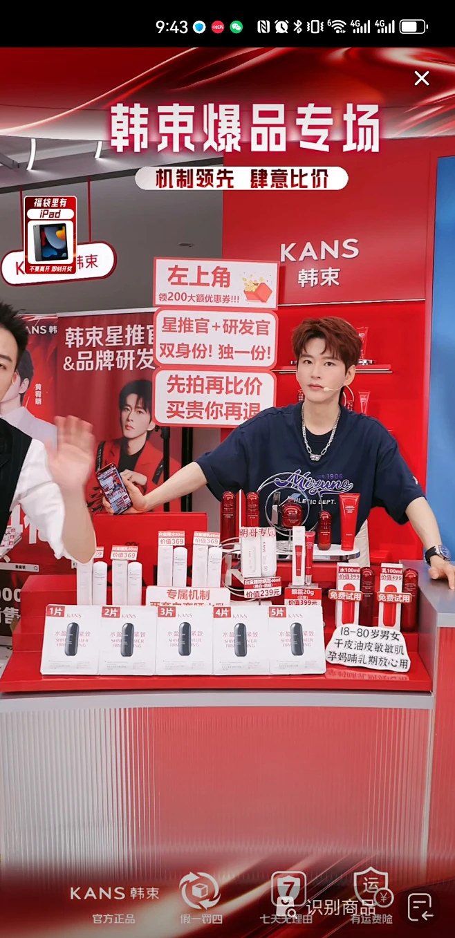 20240704-104949-花瓣网