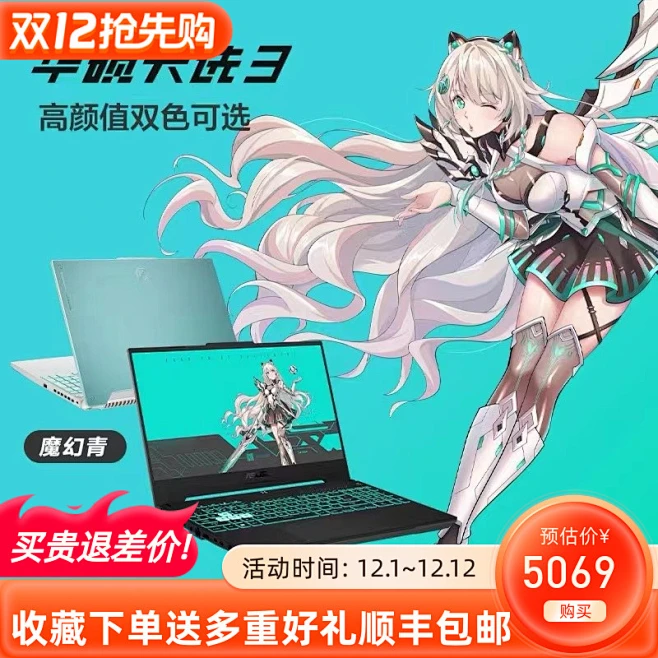 轻薄笔记本_淘宝搜索-花瓣网