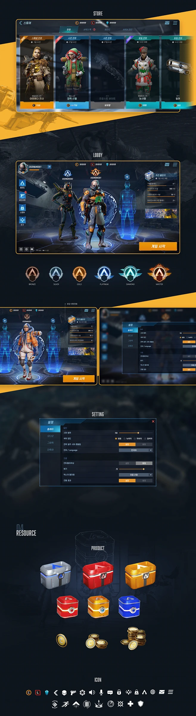 APEX Legends mobile | MOBA game UI concept design : This is a fan-made ...