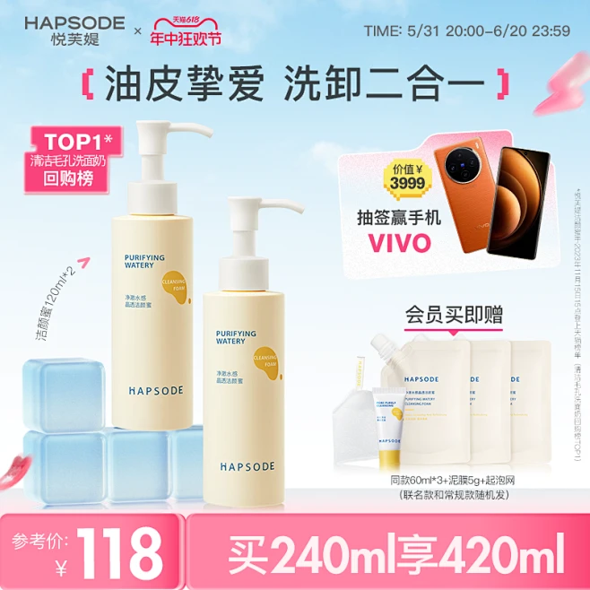 hapsode悦芙媞旗舰店-花瓣网