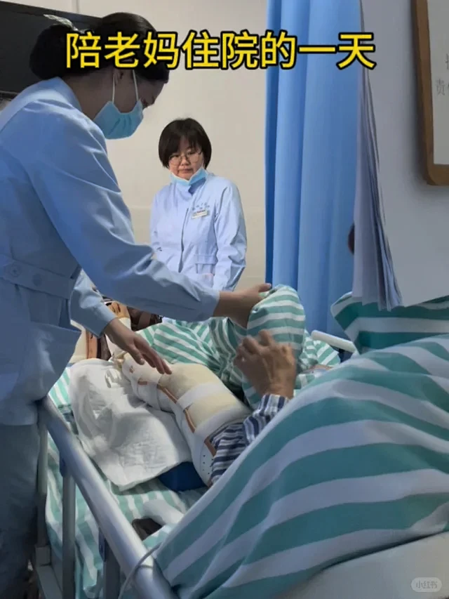 妈妈骨折住院 - 小红书搜索-花瓣网