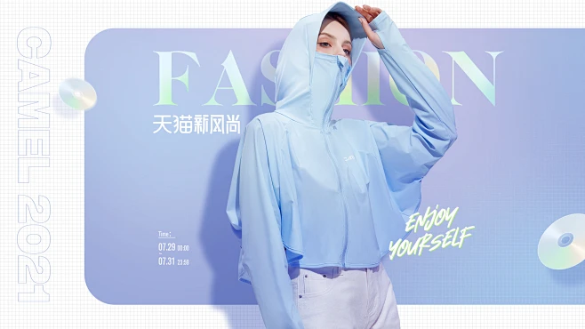 camel旗舰店-花瓣网