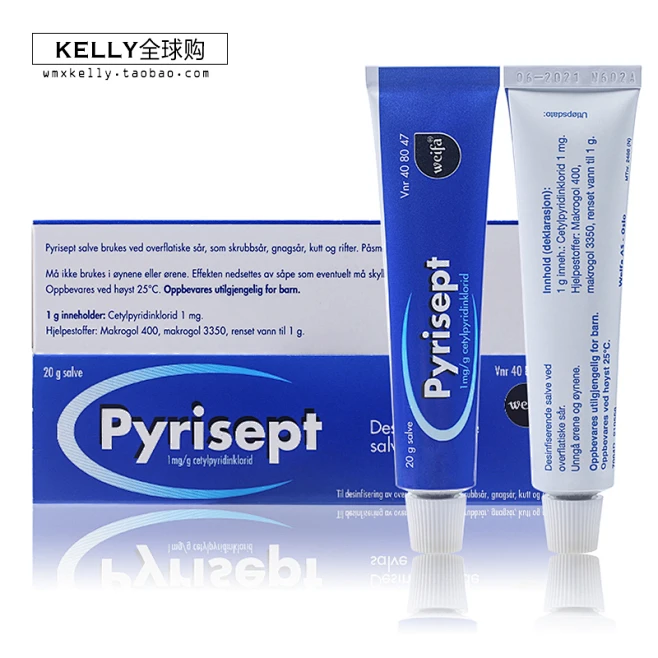 挪威药店进口weifa pyrisept擦伤软膏伤口杀菌预防结疤宝宝红屁股-淘宝网-花瓣网