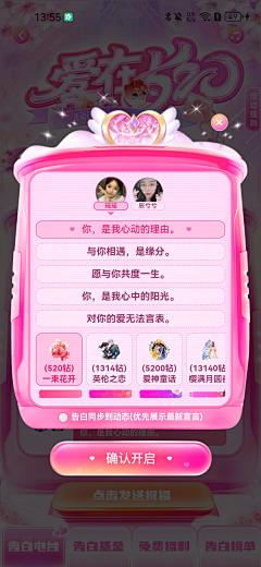 H5-banner-花瓣网|陪你做生活的设计师 | 2@3x