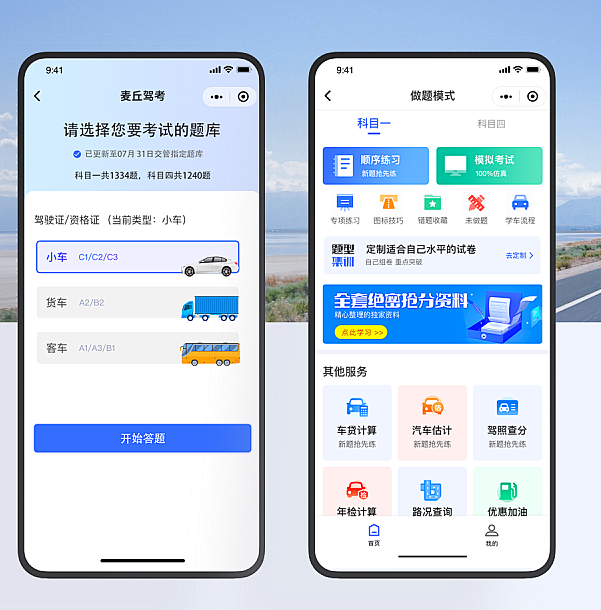Clipboard - 2022-03-03 17