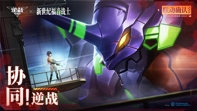 逆战手游概念CG及实机画面首次曝光_游戏陀螺-花瓣网