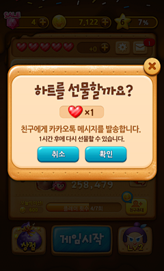 BCUI-【Gameui-充值界面 】-花瓣网|陪你做生活的设计师 | allery.com/picture/big/13267