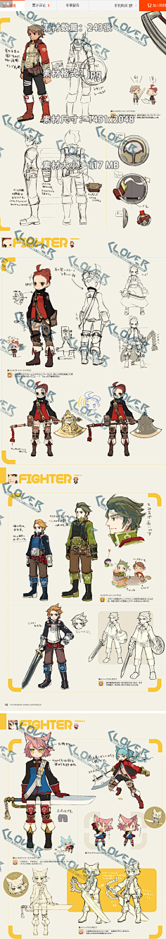 Q版仙侠三头身-花瓣网|陪你做生活的设计师 | 视图 线稿 90P-设定画集-微元素Element3ds - Powered by Discuz!