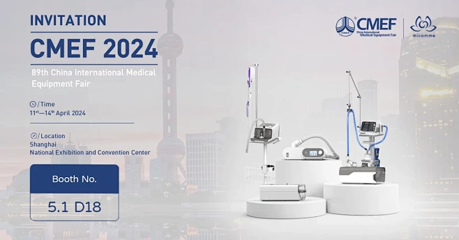 上海CMEF2024医疗器械展会邀请函 - 小红书-花瓣网