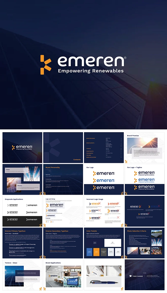 美国Emeren能源公司logo规范-花瓣网