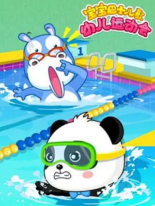 宝宝巴士 华数TV视频搜索-花瓣网