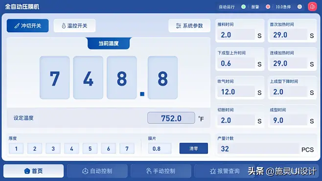 WinCC触控屏设计在工业监控的惊艳应用-今日头条-花瓣网