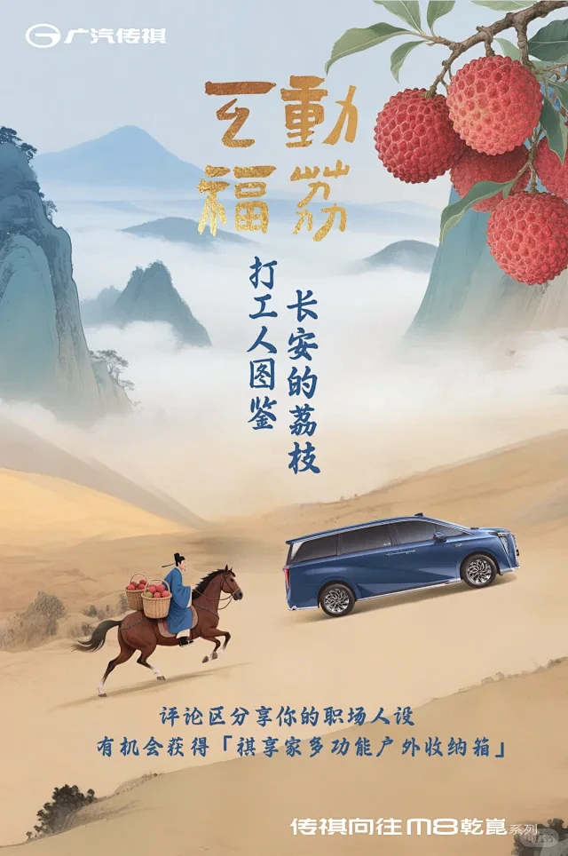 荔枝 汽车 - 小红书搜索-花瓣网