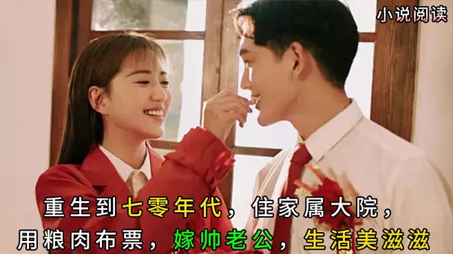 女-重生-大图-无-26LSQ-0109 (19)-花瓣网