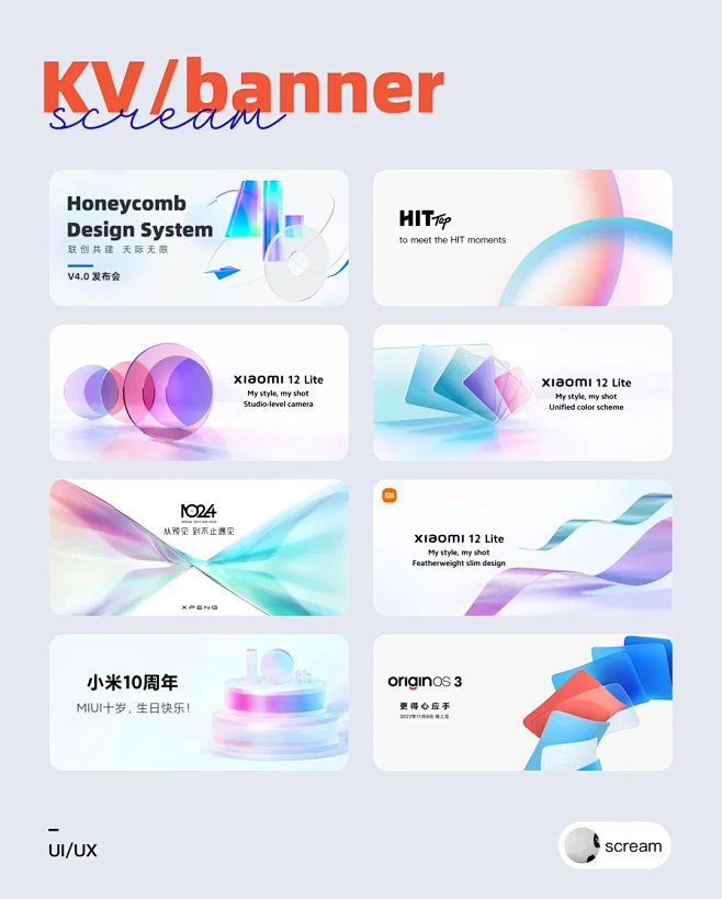 KV / Banner主视觉 - 小红书-花瓣网