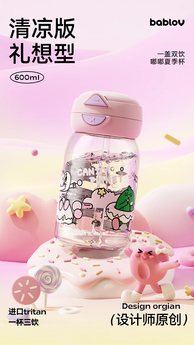 bablov旗舰店-花瓣网