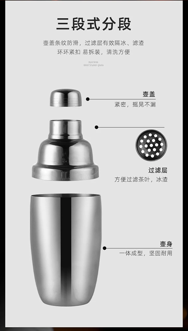 不锈钢调酒器雪克杯调酒基酒鸡尾酒套装工具酒吧摇酒壶调酒壶-花瓣网