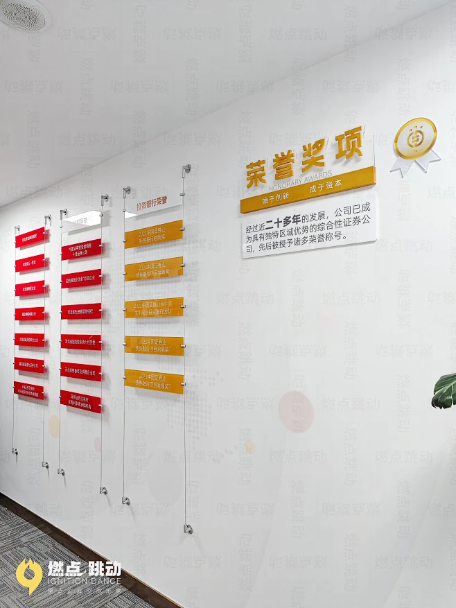 企业文化墙 %7C 文化墙（财达）_ac8f9fb3-花瓣网