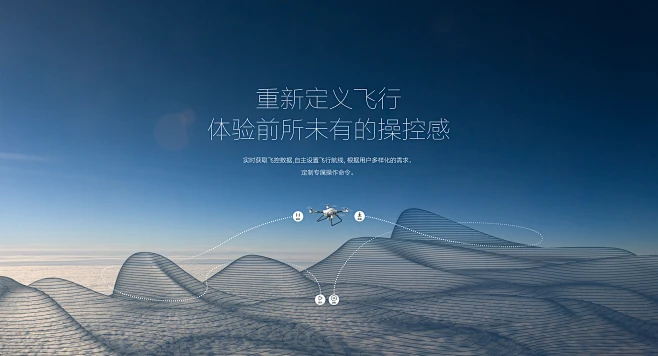 极侠 - 开发者 | XAIRCRAFT 极飞 - 全球商用无人机领导者-花瓣网