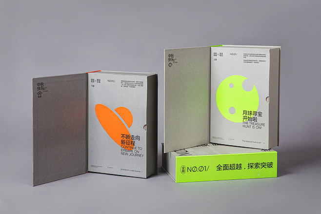 https://www.behance.net/gallery/126769155/2021-ZhuanZhuan-Group-Mid-Autumn-Gift-Box-Design ...