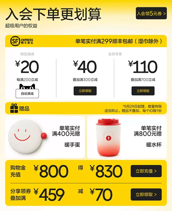 Bananain蕉内旗舰店-花瓣网