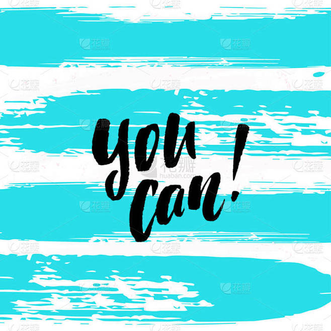 你可以的励志名言