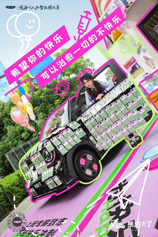 微博搜索-花瓣网