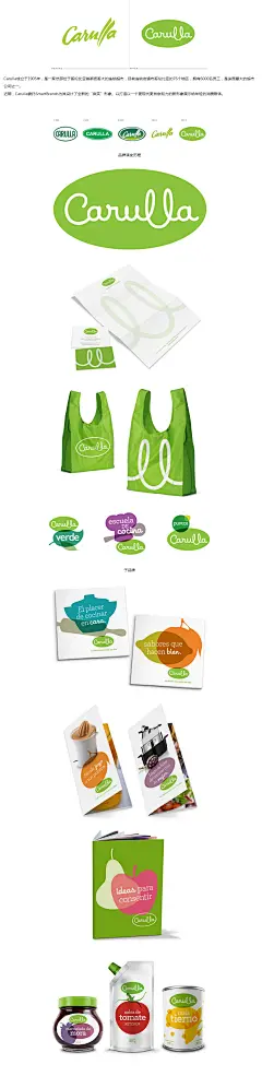 超市LOGO图片大全-超市LOGO高清好看的图片--花瓣街角花思泪的画板