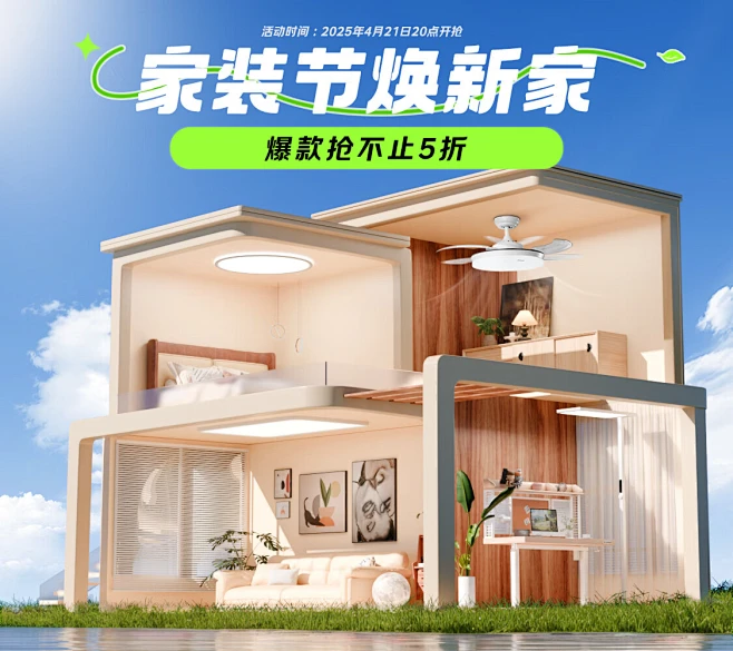 松下灯具京东自营旗舰店 - 京东-花瓣网