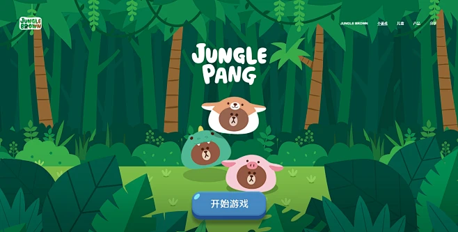 JUNGLE BROWN-花瓣网