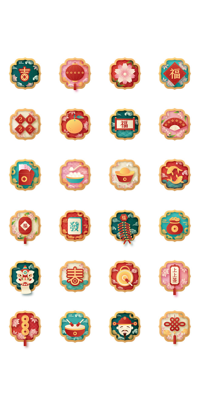 新年icon图标-素材库-sucai1.cn