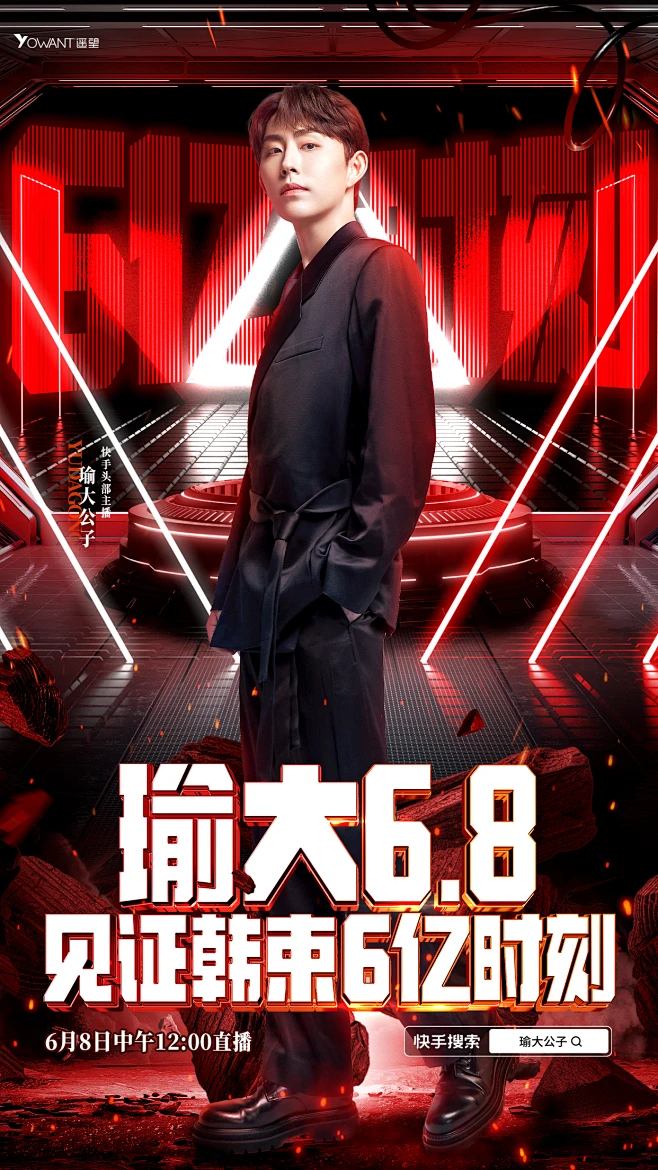 0608(9)图片_直播图片素材-花瓣网