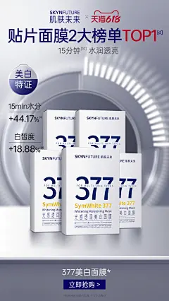 大促活动kv-618、双11、双12、年货节图片大全-大促活动kv-618、双11、双12、年货节高清好看的图片--花瓣Cc蕉呀-的画板