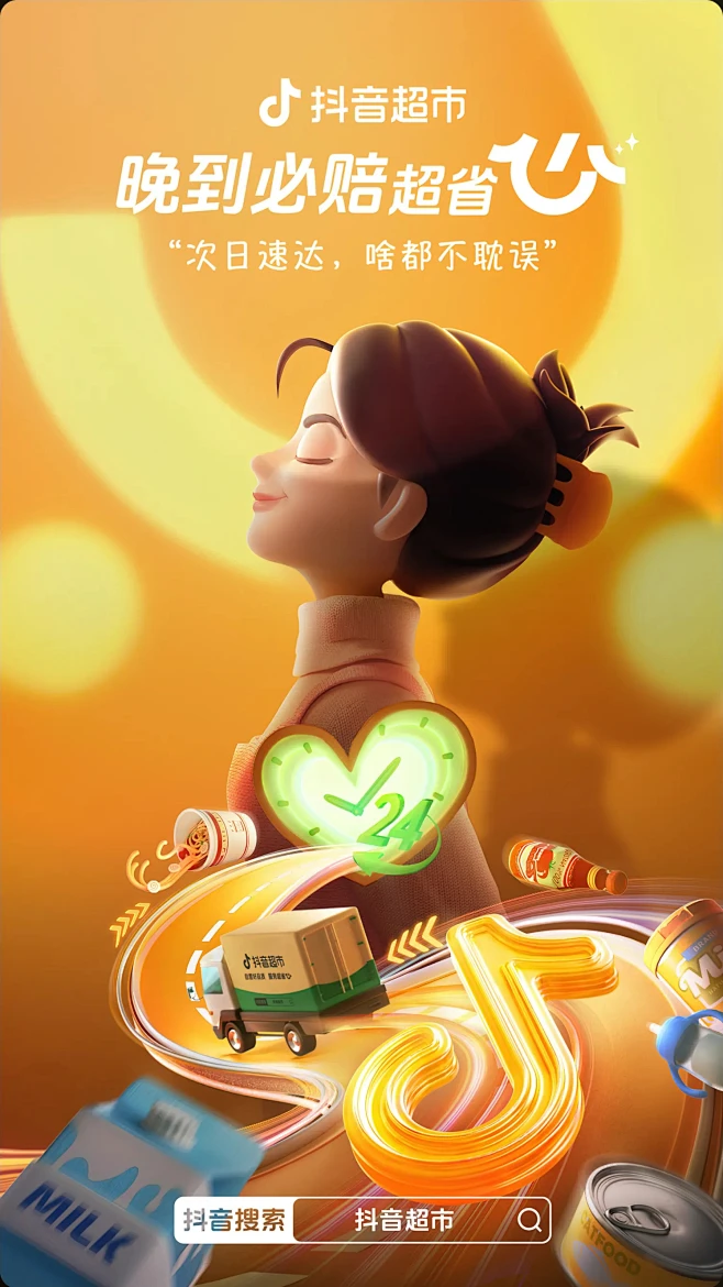 format,webp-花瓣网