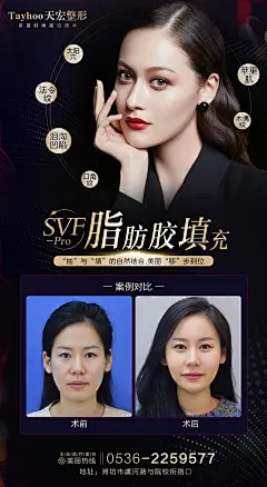 脂肪填充图片大全-脂肪填充高清好看的图片--花瓣🕉天行健🔯5726的画板