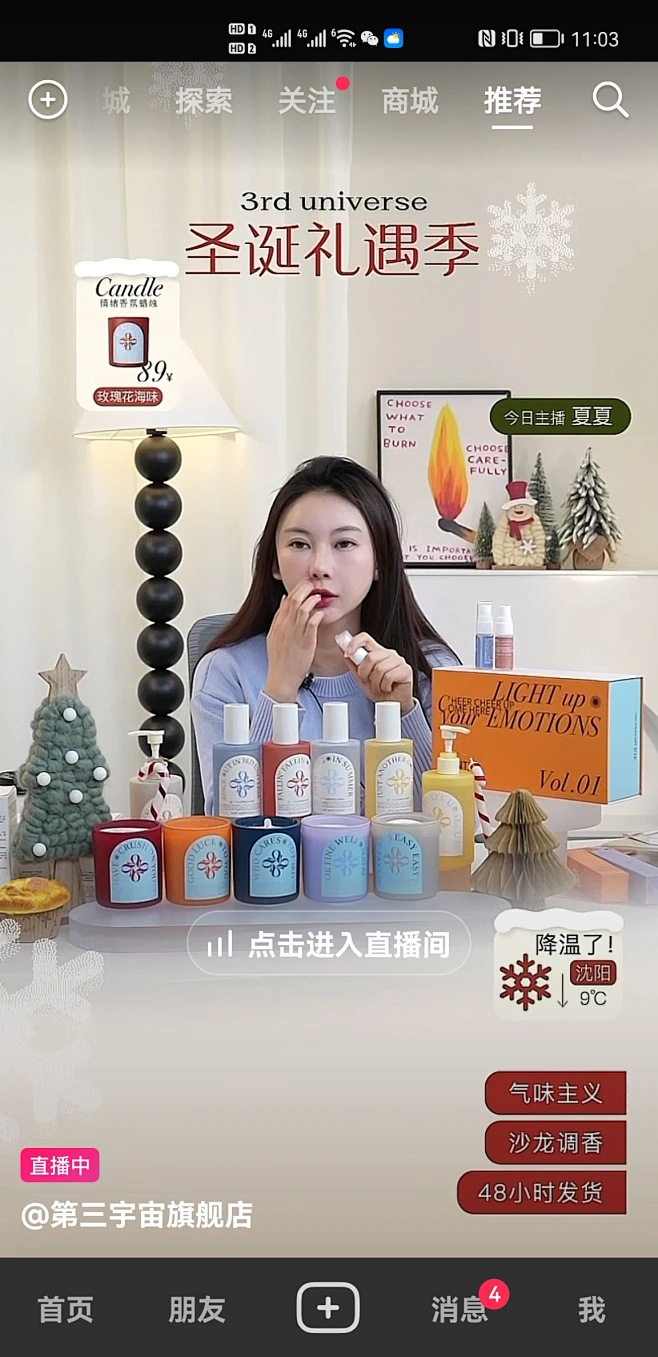 Screenshot_20221211_110331_com-花瓣网