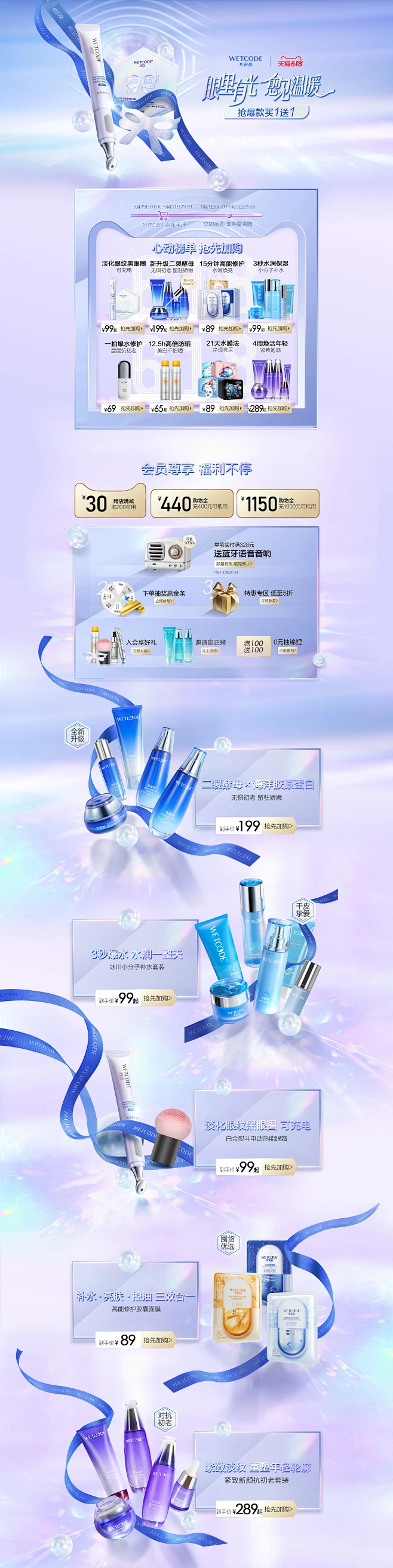 6I8一波正式现货-水密码旗舰店-天猫Tmall.com-花瓣网