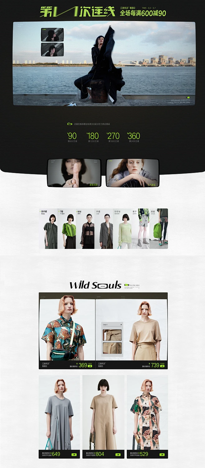 首页-JNBY官方旗舰店-天猫Tmall.com-花瓣网